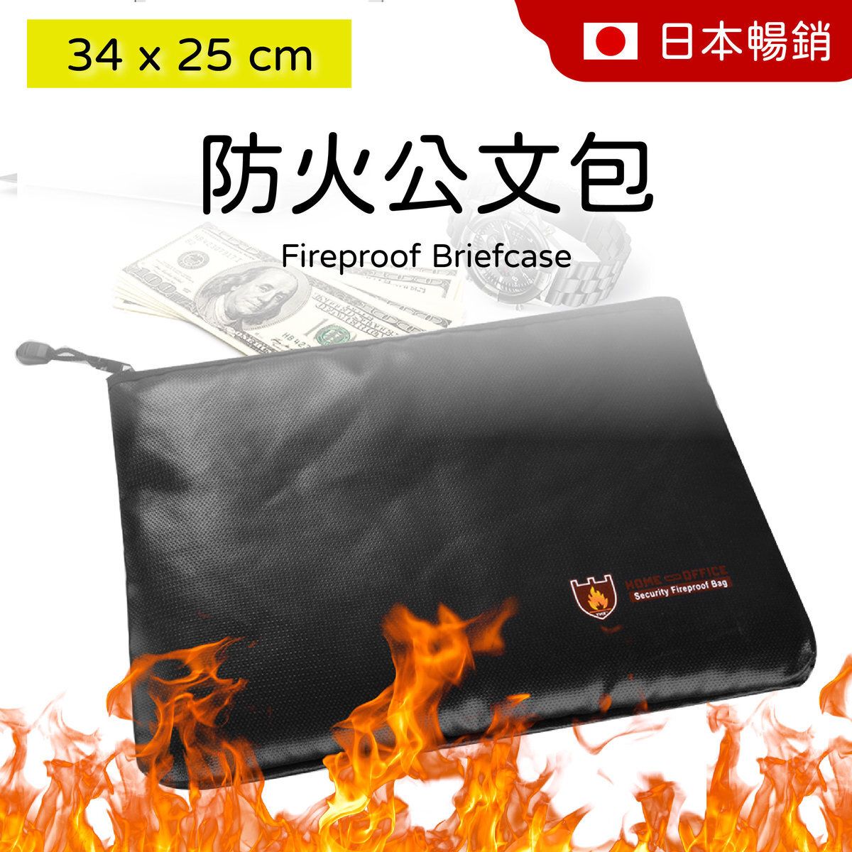 日本熱銷 | Black 34*25CM second generation fireproof briefcase L | HKTVmall ...