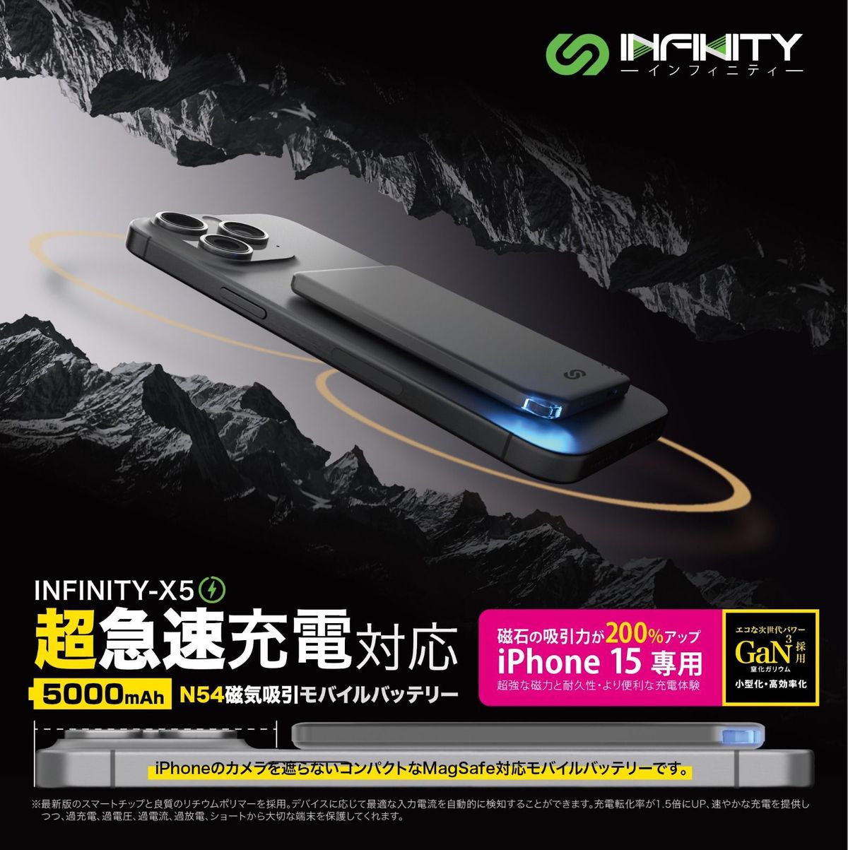 Infinity | X5 8MM 薄の極限 激薄強力磁吸超薄充電器 black 黑色 8.7mm | 顏色 : 深黑色 | HKTVmall ...