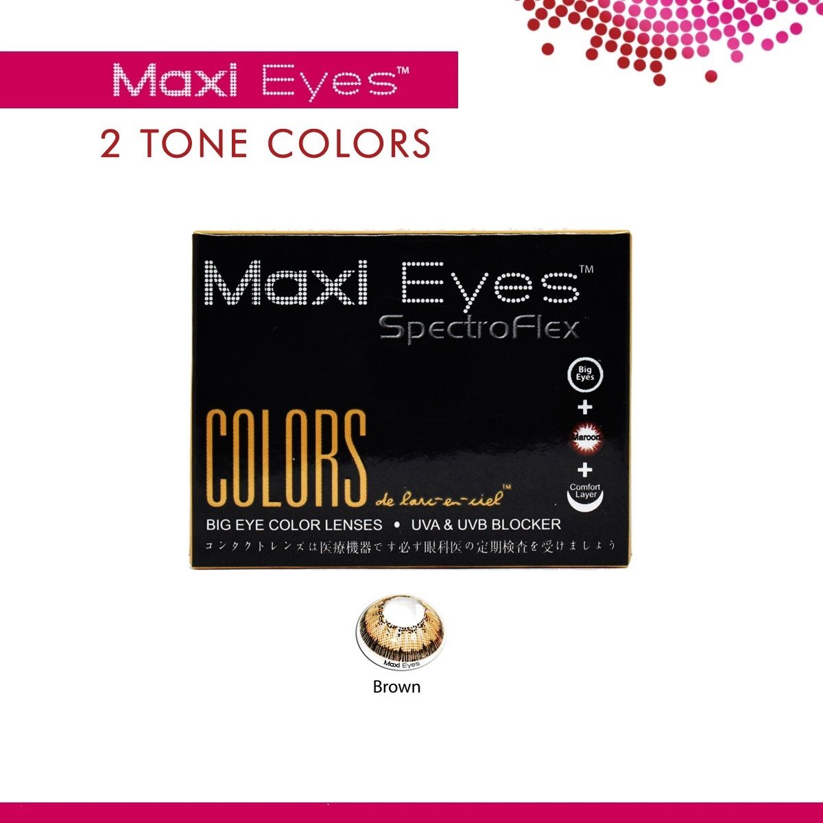 Maxi Eyes | 2 Tone Brown每月即棄 隱形眼鏡 2片P-0.00[平行進口] | 尺碼 : -0.00 ...