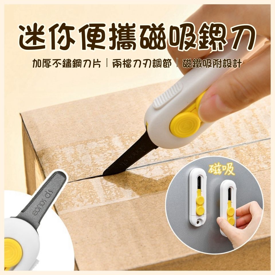 A1 | (Yellow and White) Mini Portable Magnetic Utility Knife - Mini ...