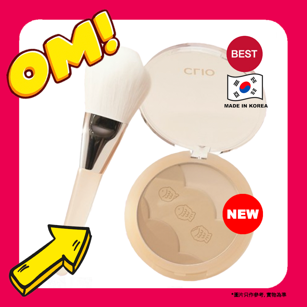 CLIO | CLIO - Shade & Shading Set#02 Cool Contouring【平行進口 ...