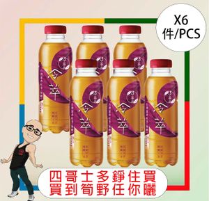 淳茶舍 | [支]淳茶舍 冷萃台灣蜜香紅茶 500 ML [6件] | HKTVmall 香港最大網購平台