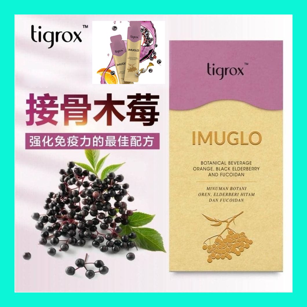 tigrox | Tigrox IMUGLO 護胃寶 接骨木莓保健飲 1 盒 20包 | HKTVmall 香港最大網購平台