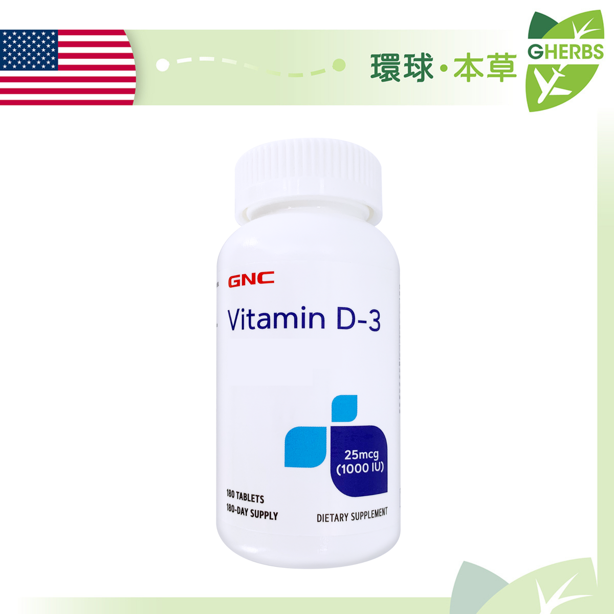 GNC | 維生素 D-3 25mcg 1000IU 180粒【平行進口】【最佳使用日期:05/2025】 | HKTVmall 香港最大網購平台