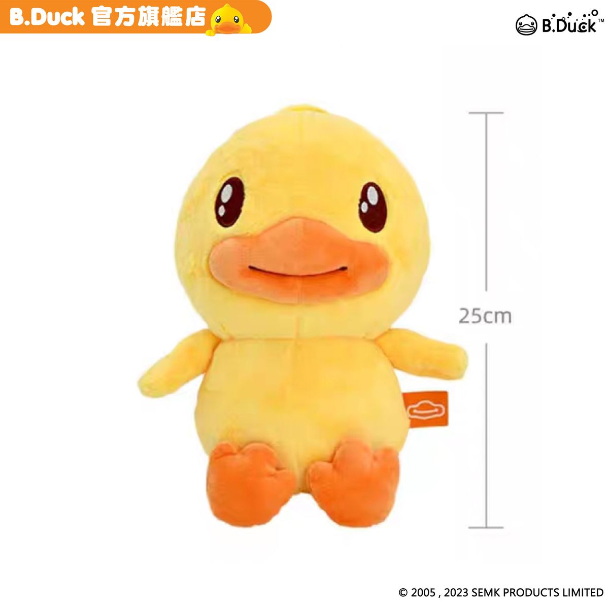 B.Duck | 元祖系列 - 25cm毛絨公仔 | HKTVmall 香港最大網購平台