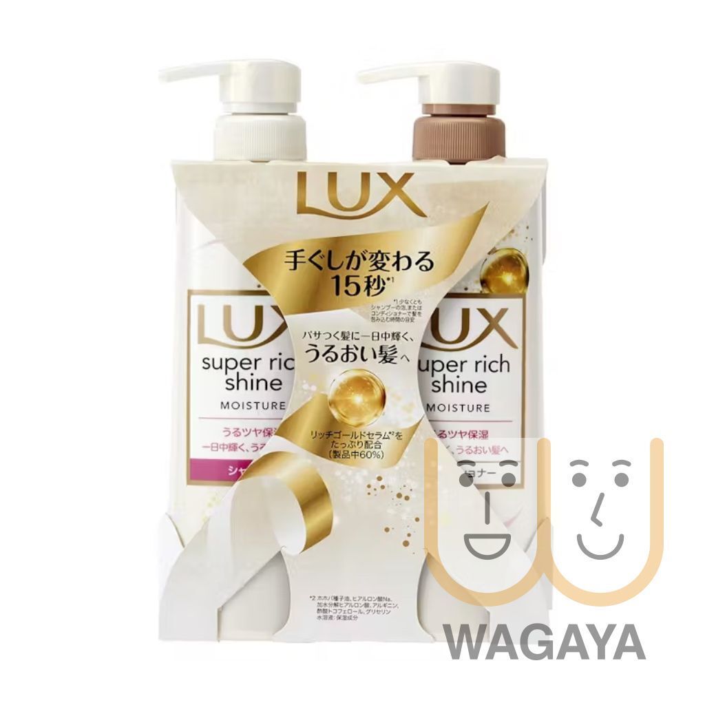 LUX | Super Rich Shine 深層保濕洗髮護髮套裝 (泵裝) 400g+400g (白) (774527) (平行進口貨品) | HKTVmall 香港最大網購平台