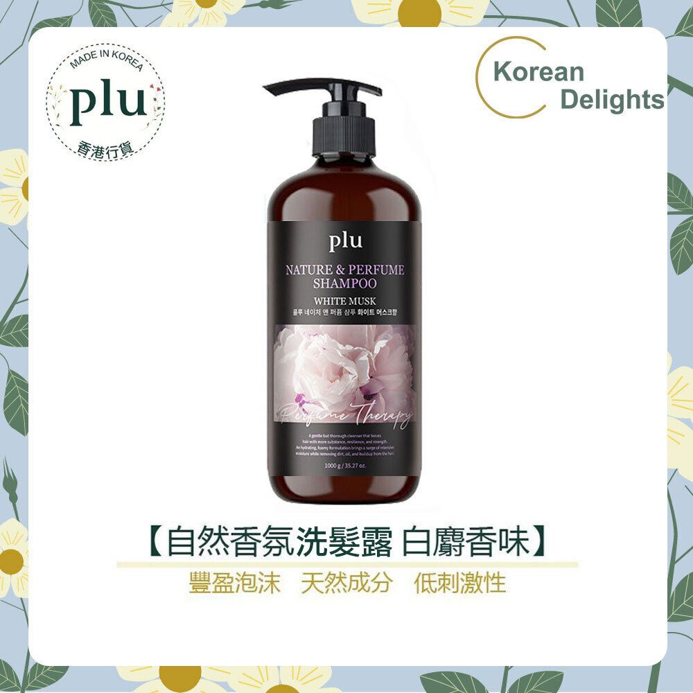 plu | NATURE AND PERFUME SHAMPOO - WHITE MUSK 1L | HKTVmall The Largest ...