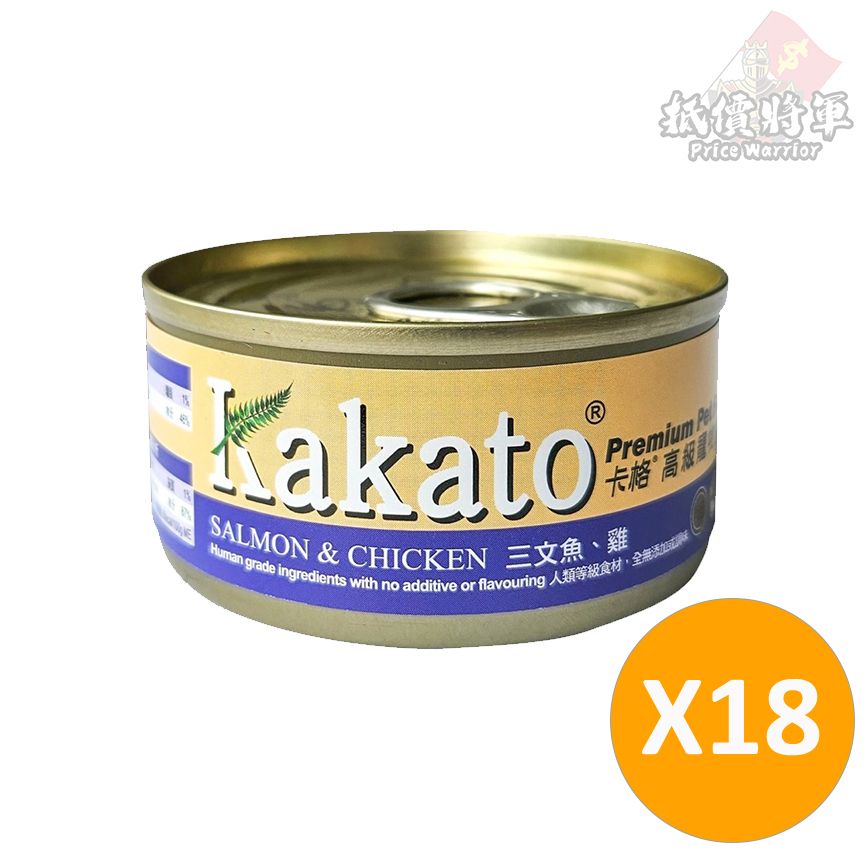 KAKATO | Kakato 貓罐頭 啫喱系列 三文魚及雞肉 70g #貓糧 (濕) #Kakato #貓罐頭 #貓罐 #貓主食罐 #kakato貓糧 | HKTVmall The ...