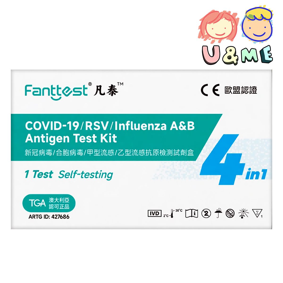 Fanttest | 4in1 Covid-19/RSV/Influenza A&B Antigen Test Kit | HKTVmall ...