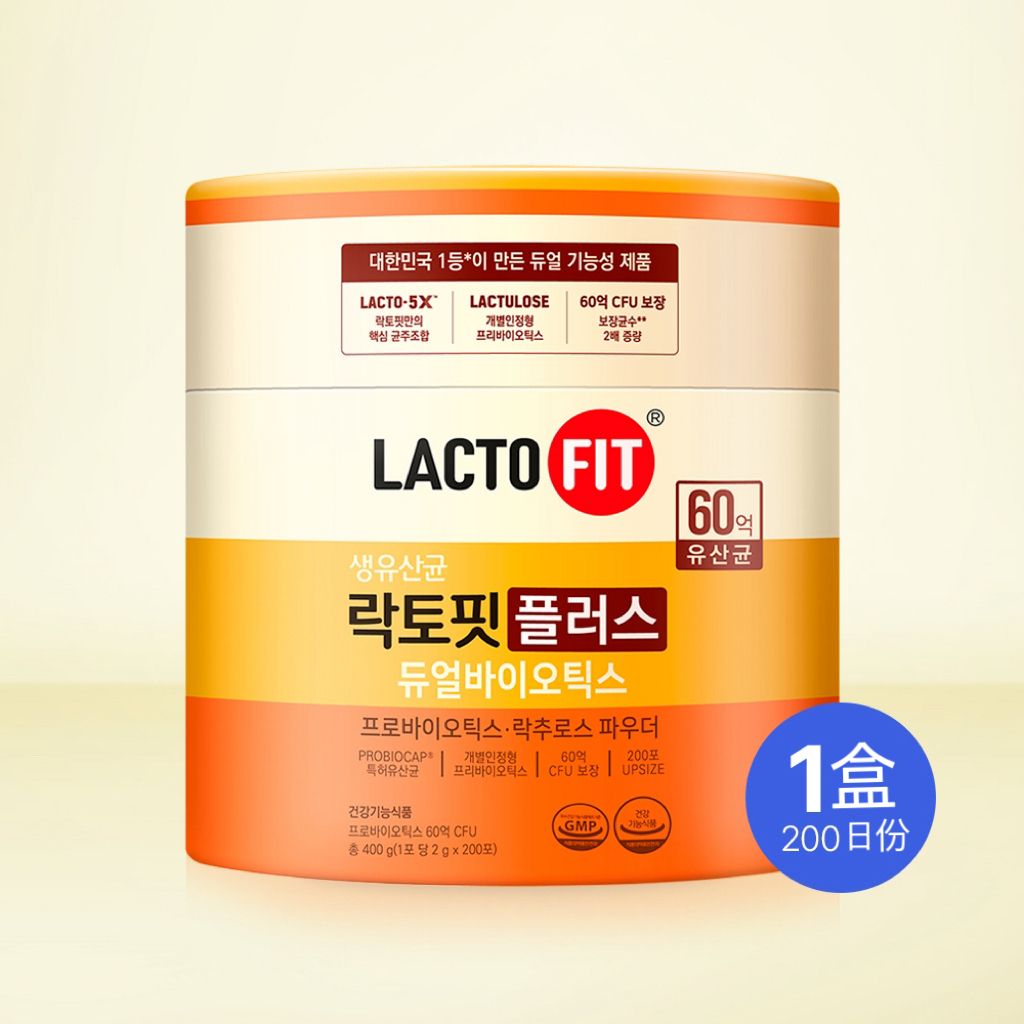 LACTO-FIT | LACTO-FIT - 【 200包 】增強版 腸胃健康乳酸益生菌 2000mg orange橙色 最新升級 ...