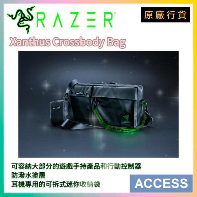 Razer | Xanthus Crossbody Bag 斜孭包 | HKTVmall 香港最大網購平台