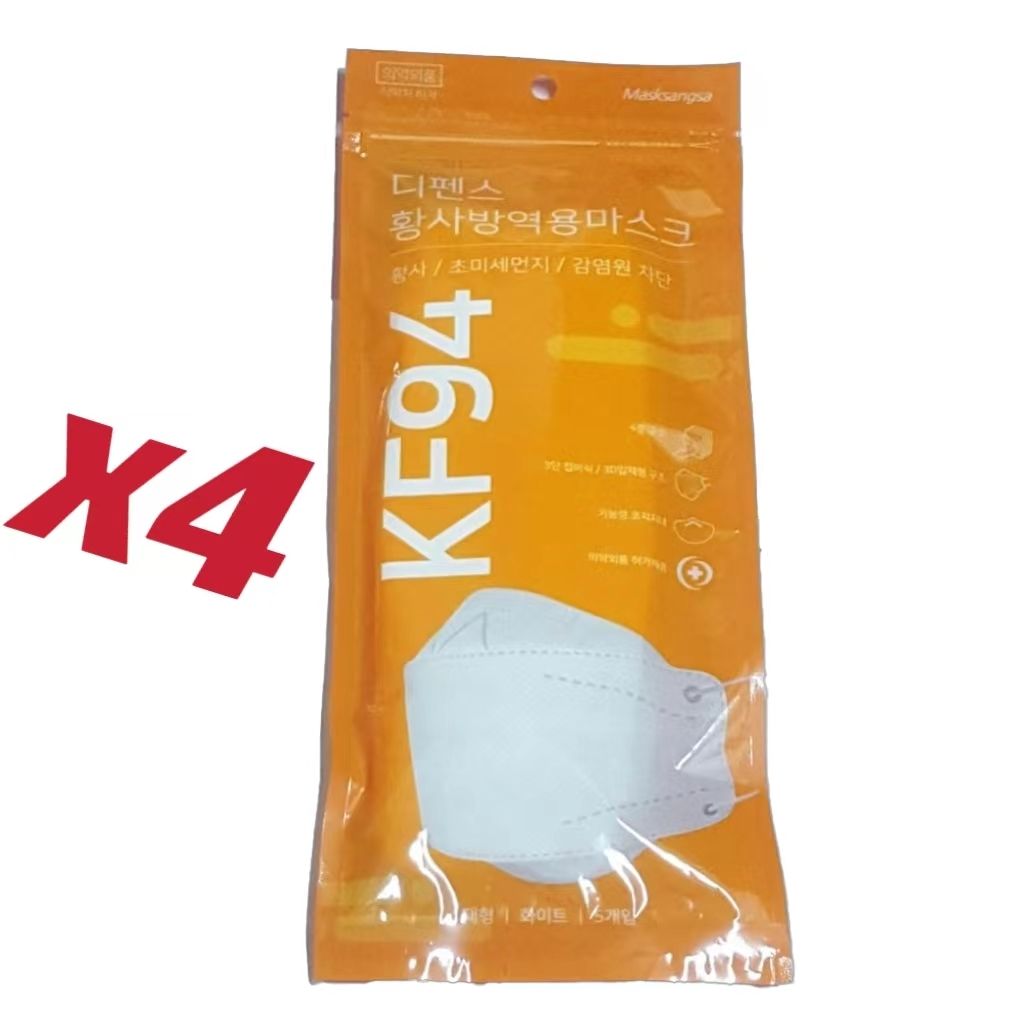 Defense | 【 5個X4 】韓國 KF94 四層3D立體白色成人口罩【橙色包裝】(1包內有5個) [平行進口 ...