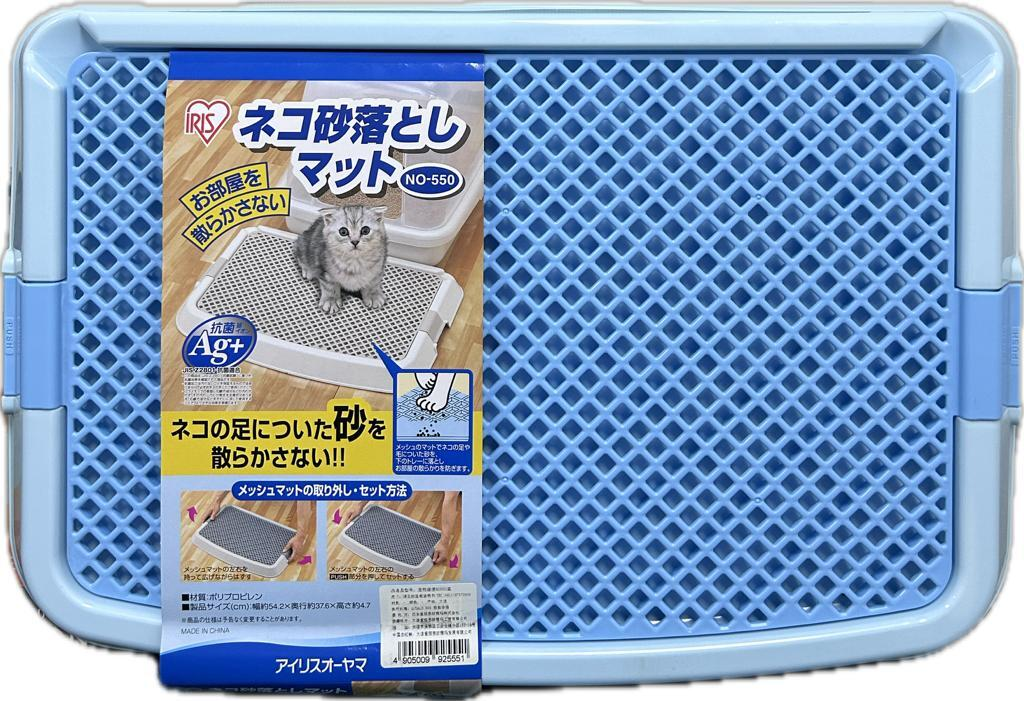 IRIS OHYAMA | Cat litter box litter board/litter separation pad/litter ...