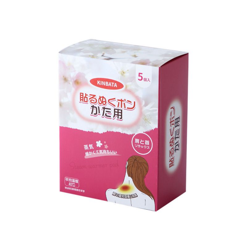 KINBATA | 日本品牌 Kinbata 蒸氣草本艾草暖頸貼1盒(5枚入) | 款式 : 2 | HKTVmall 香港最大網購平台