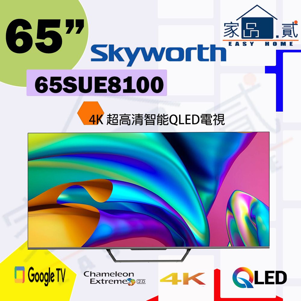 Skyworth | 65SUE8100 65 inch Skyworth QLED 4K Google TV | Screen Size ...