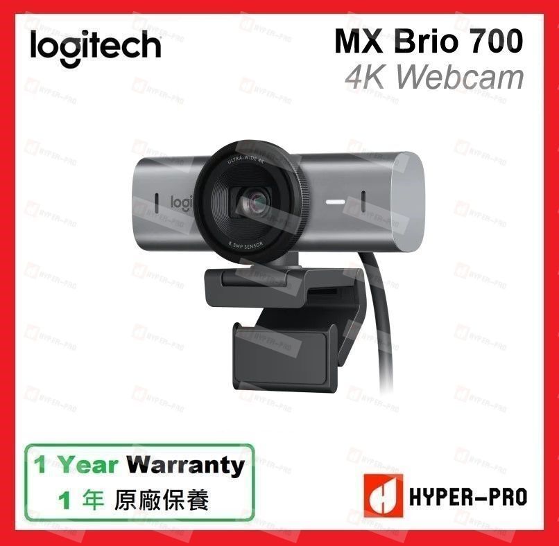 Logitech | MX Brio 700 Webcam 4K 網絡攝影機 - 石墨灰色 | 顏色 : 深灰色 | HKTVmall 香港最大網購平台