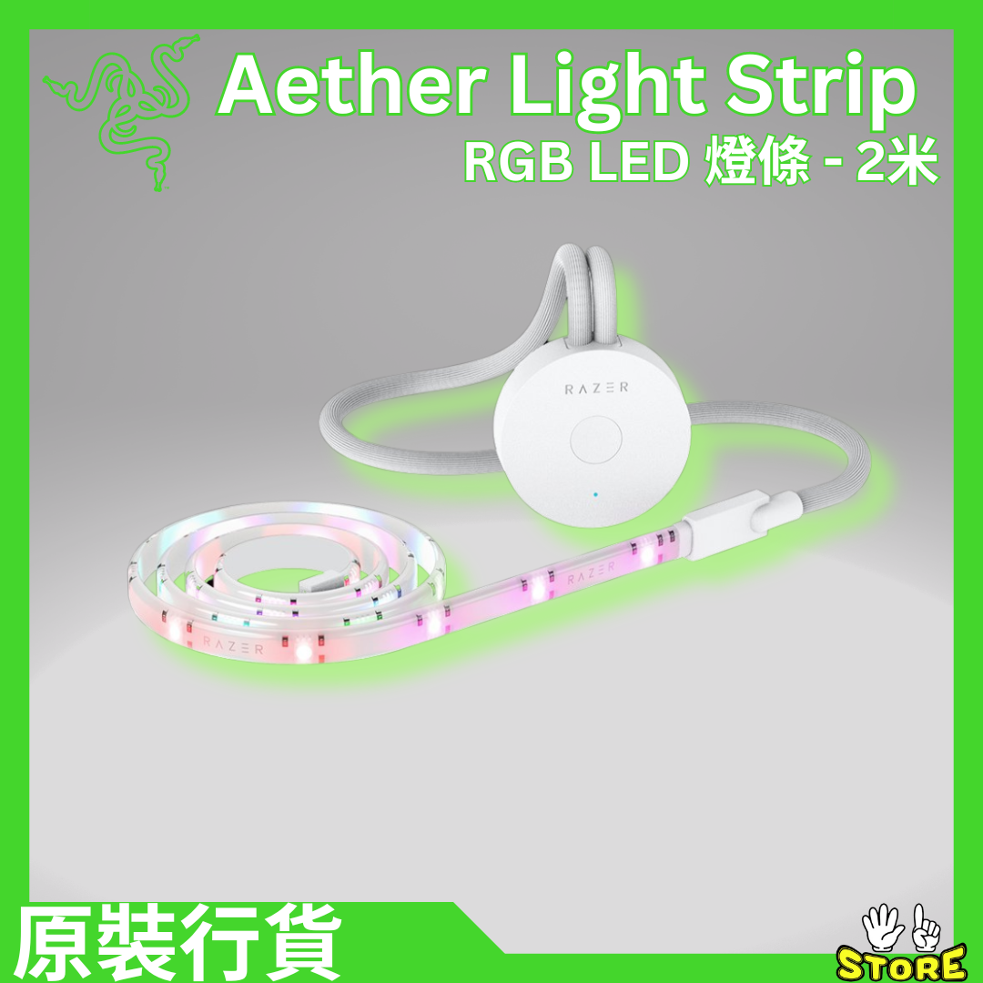 Razer | Razer Aether Light Strip 最適合電玩室的 RGB LED 燈條 - 2米 | HKTVmall The ...