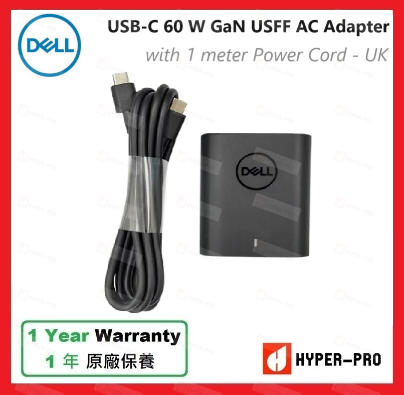 Dell | Dell USB-C 60瓦 GaN 氮化鎵 USFF 交流整流器，附 1公尺 電源線 - UK | HKTVmall 香港最大網購平台