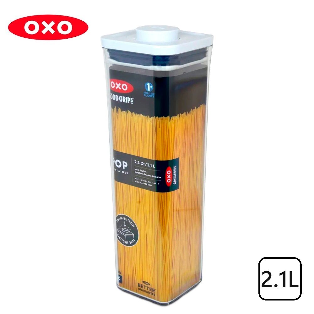 OXO | POP按壓保鮮盒 - 2.3QT / 2.1L 按鈕式正方型儲物盒 | HKTVmall 香港最大網購平台