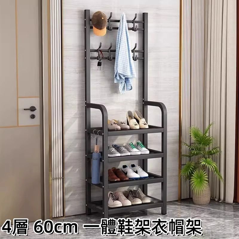 Reepou Select | J61 4-layer Black (60cm) coat rack, integrated doorway ...