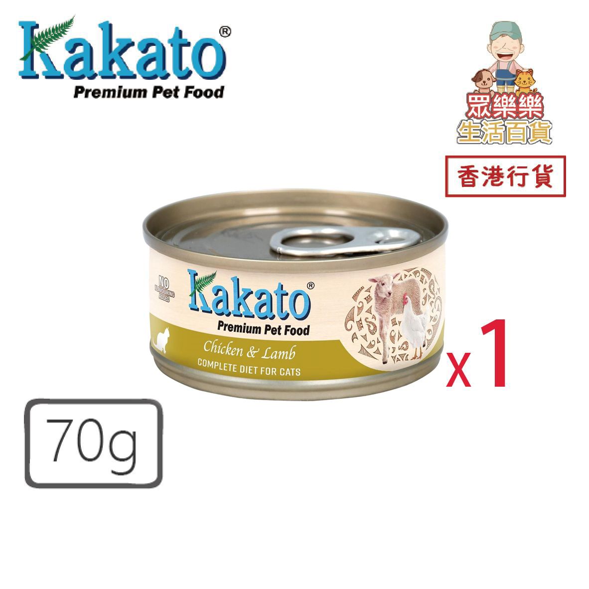 KAKATO | [禮品]卡格 764 全營養主食罐雞肉、羊肉70g X1 (貓罐) | 尺碼 : 01 | HKTVmall 香港最大網購平台