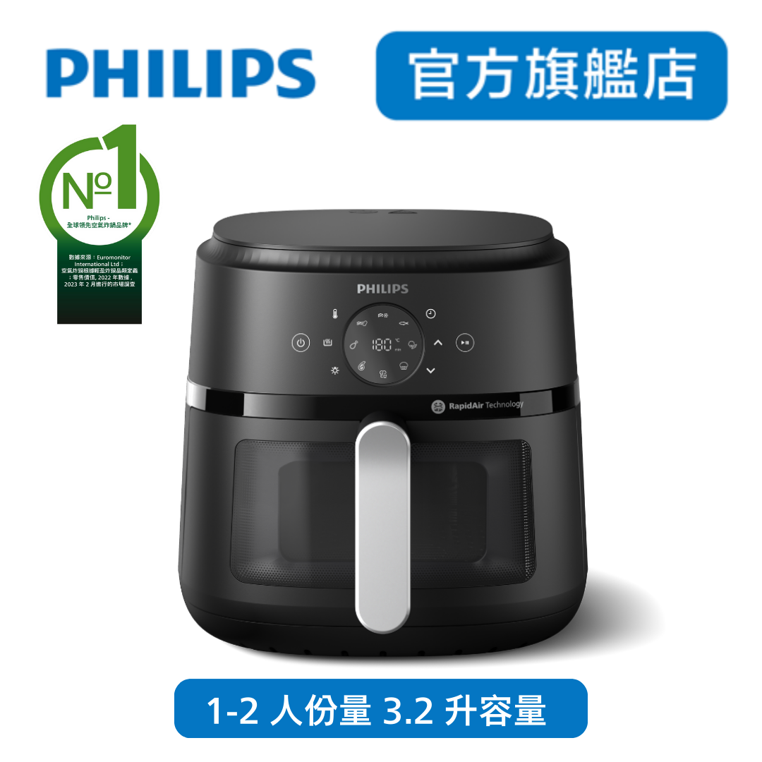 PHILIPS | 2000 Series Airfryer with See-through Window 6.2L NA231/09 ...