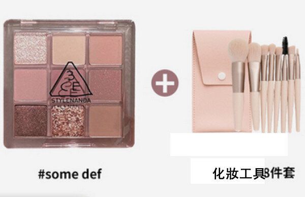 全城熱賣 | 3CE亞克力眼影some def+套刷 | HKTVmall 香港最大網購平台