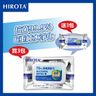 HIROTA | 75%酒精消毒濕纸巾 - 60 片裝 x 3 包 (額外送 75% 酒精消毒濕纸巾 10 片裝 x 3 包) | HKTVmall 香港最大網購平台