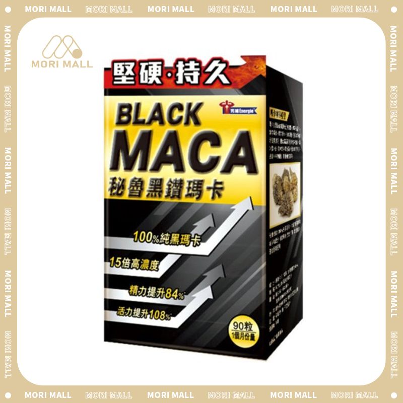 HERBS | Energie Black Maca 90 capsules Herbs | HKTVmall The Largest HK Shopping Platform
