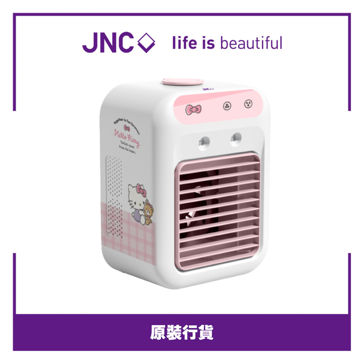 JNC | JNC x Hello Kitty Portable Air Cooler | HKTVmall The Largest HK Shopping Platform