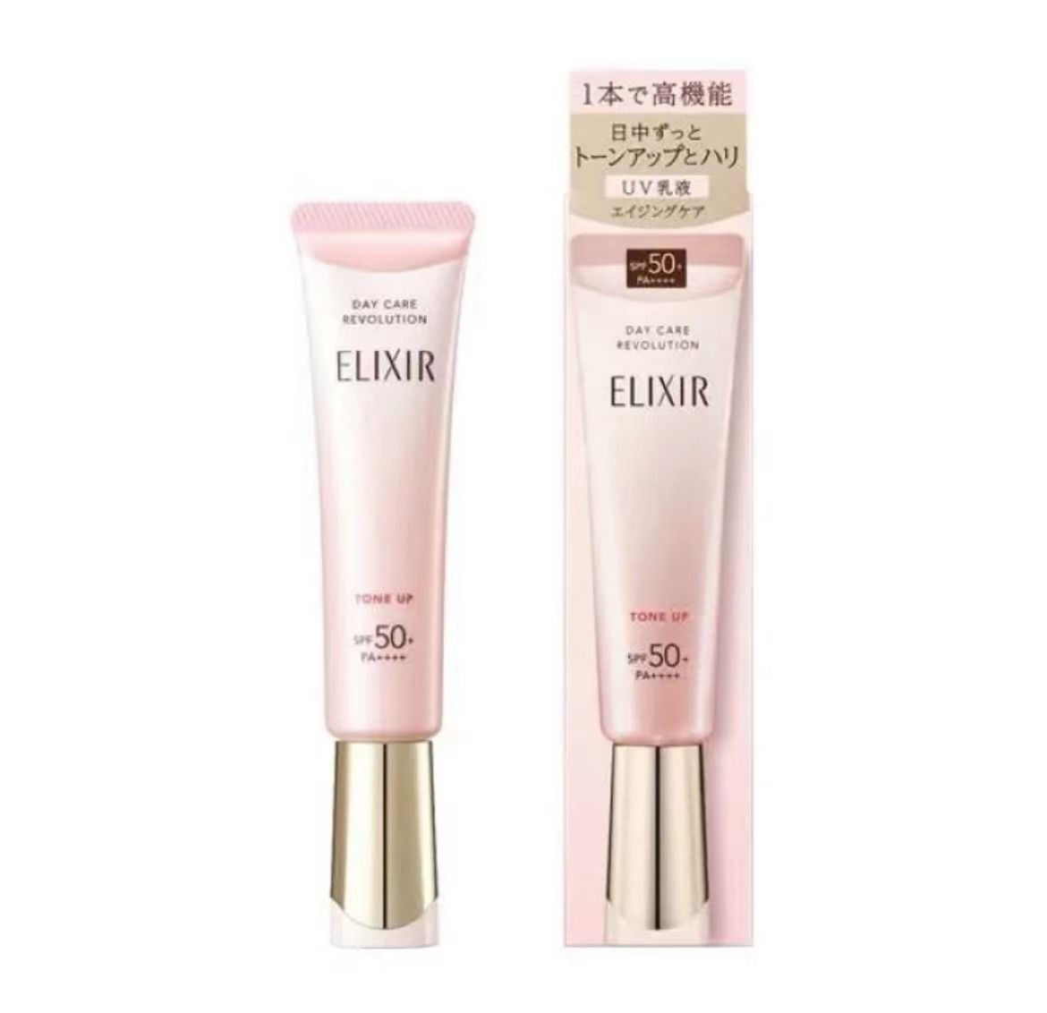 ELIXIR | 怡麗絲爾 粉管隔離妝前防曬霜櫻花粉35g（平行進口）95939 | HKTVmall 香港最大網購平台