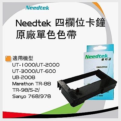 Needtek | Needtek 優利達 UT-2000 原裝打咭鐘色帶 (黑色) | HKTVmall 香港最大網購平台