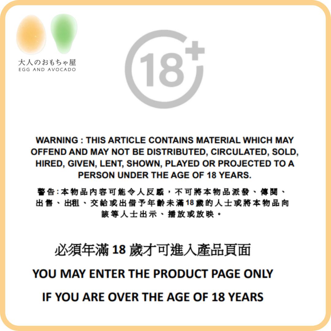 NPG | NPG - 新 名器之証明 No.002 美谷朱里 | HKTVmall 香港最大網購平台