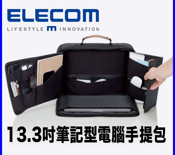 ELECOM | 13.3吋筆記型電腦手提包收納 |多項環保認證標準 | 海軍藍 BM-OBWC01NV - 香港行貨 | 顏色 : 深藍色 | HKTVmall 香港最大網購平台
