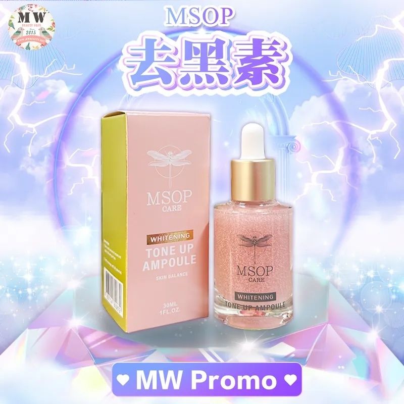 MSOP | MSOP 退黑素 | 買一送一 | HKTVmall 香港最大網購平台
