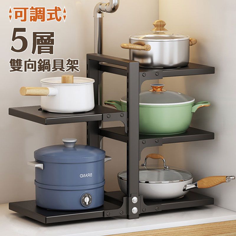 ONE HOME STORE | Kitchen corner pot rack Pot storage rack Under sink ...