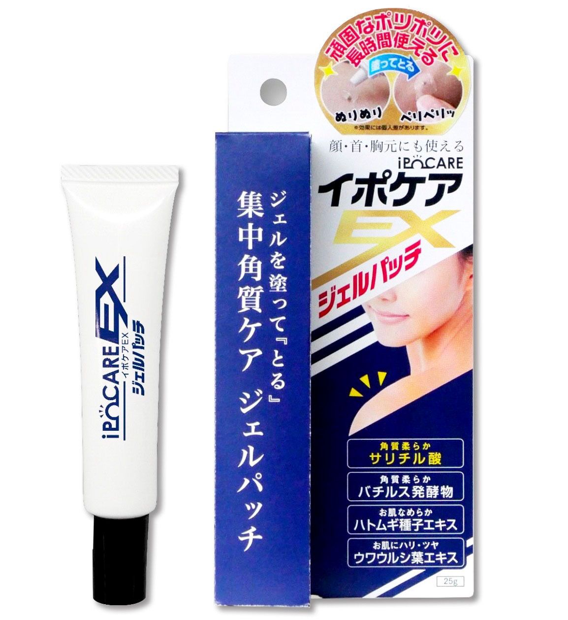 IPOCARE | EX 除疣去疣專用美容啫喱 25g 角質集中解決 平行進口 | HKTVmall 香港最大網購平台