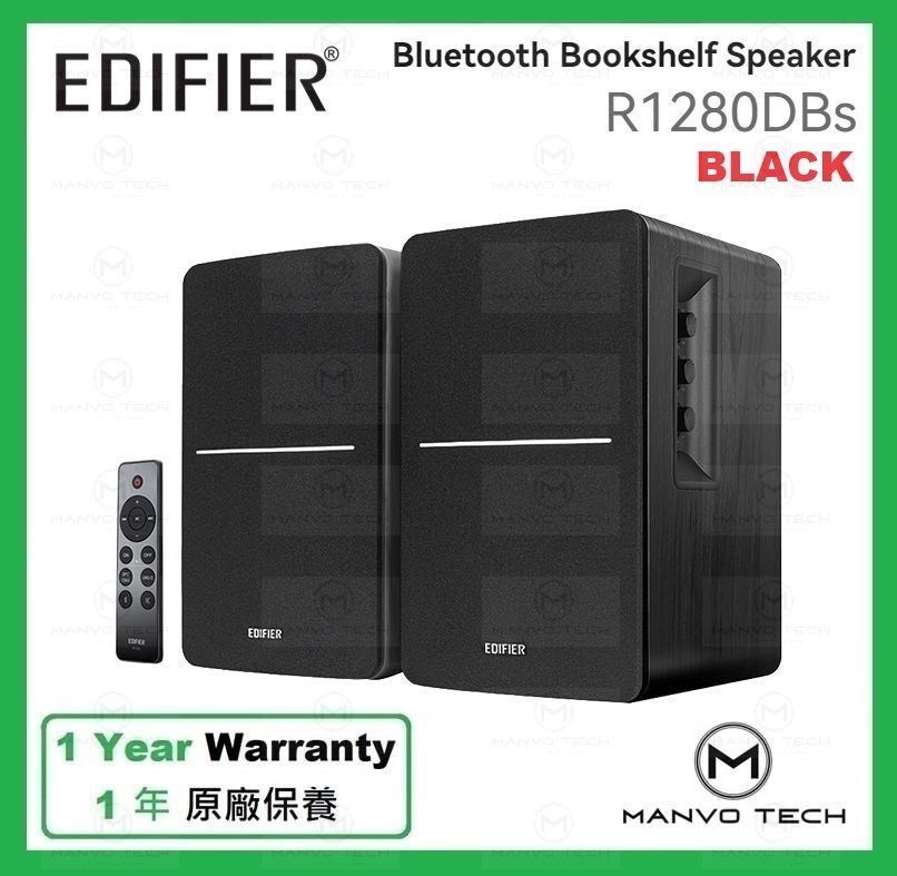 EDIFIER | R1280DBs 藍牙 喇叭 - 黑色 | HKTVmall 香港最大網購平台