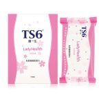 TS6 | TS6私密護膚柔濕巾 (10片x 5包) | HKTVmall 香港最大網購平台