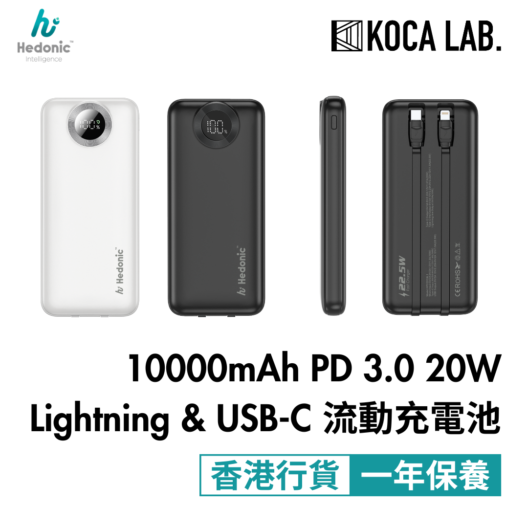 Hedonic | PD 3.0 20W Lightning & USB-C 10000mAh Portable Battery (Black ...