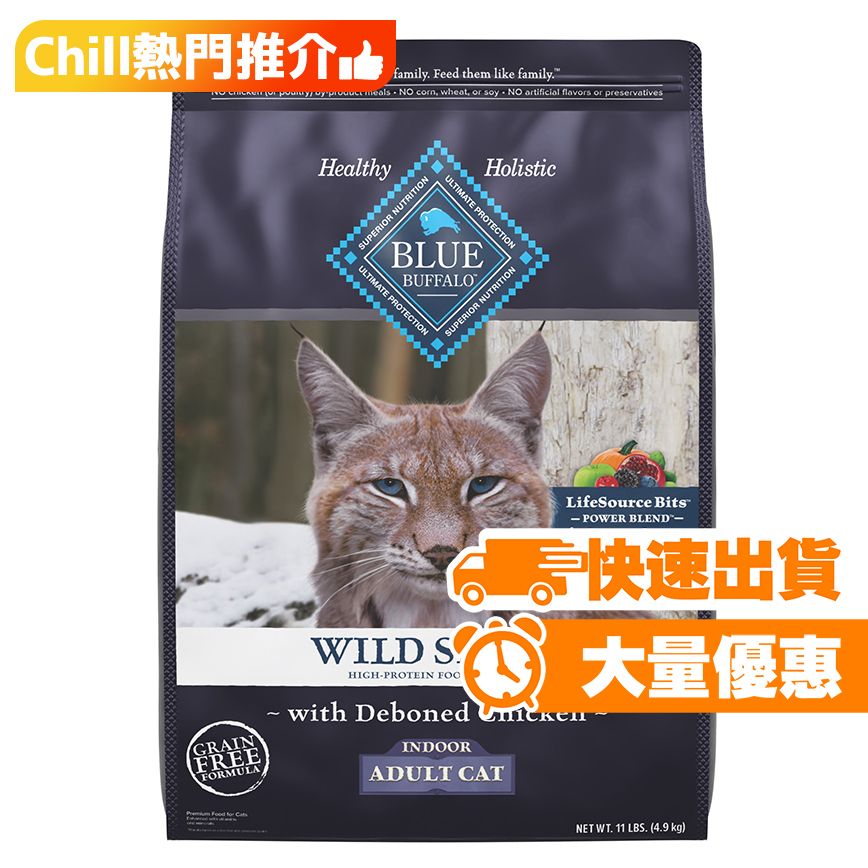 BLUE BUFFALO | BLUE BUFFALO 貓糧 成貓室內貓 雞肉配方 11lb #貓糧 #BLUE BUFFALO #成貓糧 ...