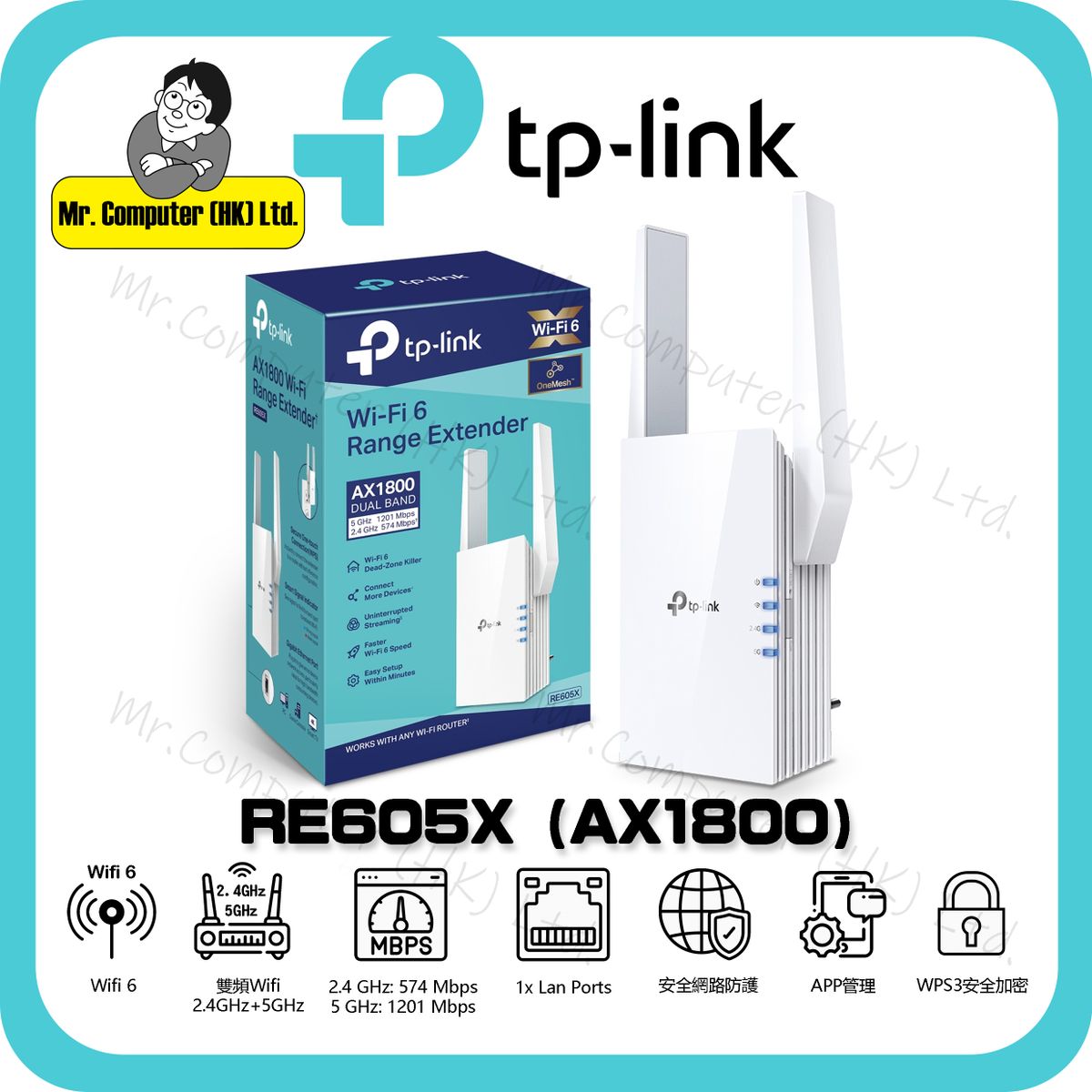 TP-Link | RE605X AX1800 雙頻 WiFi 6 訊號延伸器 / WiFi 放大器 / OneMesh | HKTVmall ...