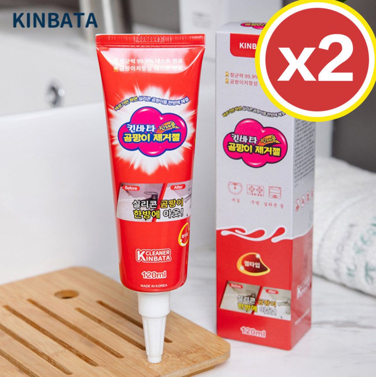 KINBATA | 2枝韓國大枝裝 超強奇蹟家居除霉去黴菌啫喱家用牆身瓷磚縫隙浴室廚房除霉啫喱 除霉清潔劑 120ml*2 家居除霉啫喱 | HKTVmall 香港最大網購平台