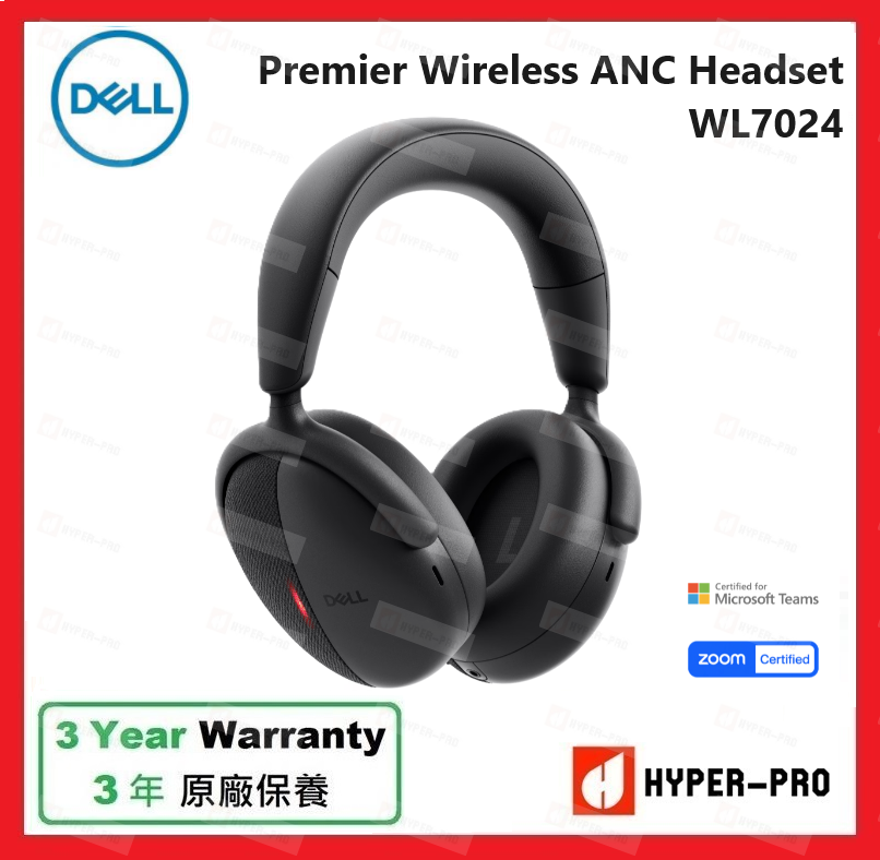 Dell | WL7024 Premier 無線 主動降噪 耳機 | HKTVmall 香港最大網購平台