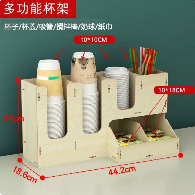 全城熱賣 | 桌面紙杯收納架（179 白橡色） | HKTVmall 香港最大網購平台