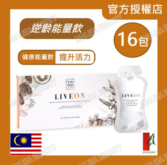 Liveon | [官方授權] DNA 逆齡飲 16包/盒 LIVEON | HKTVmall 香港最大網購平台