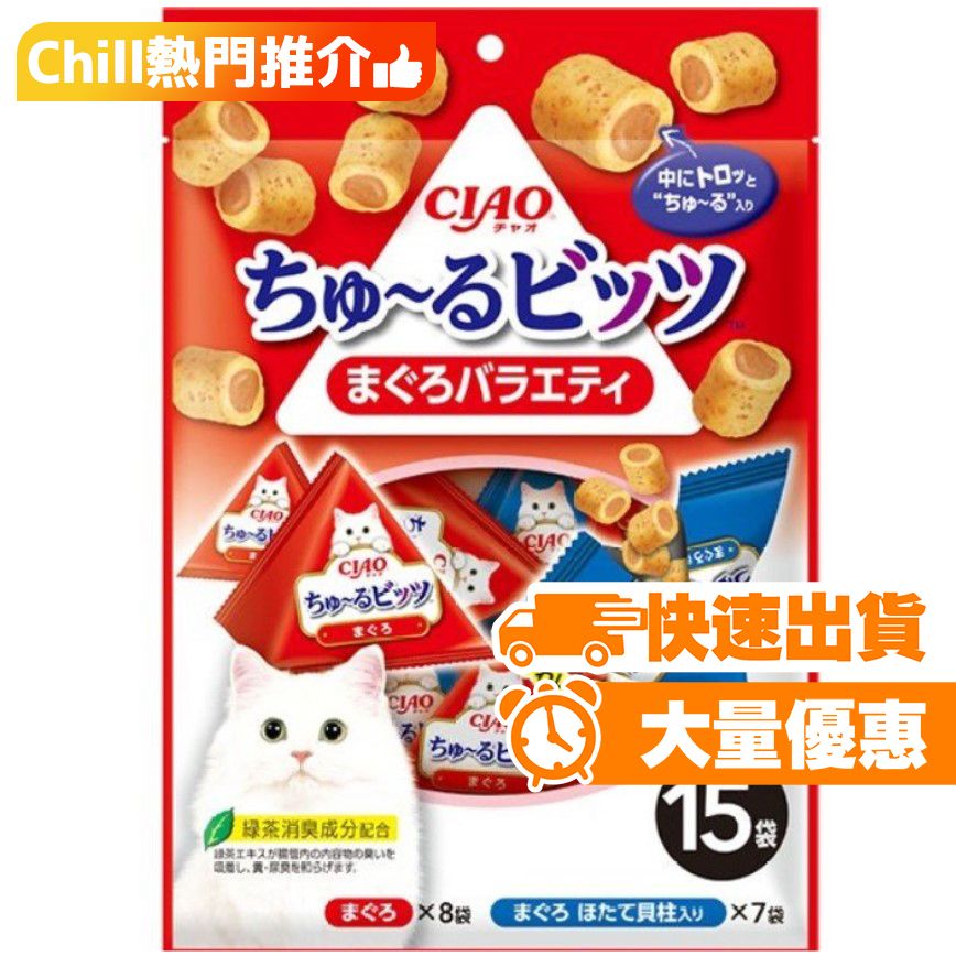 CIAO | CIAO 零食 日本零食粒 金槍魚味 12g 15袋入(紅) (CS-175) 3719608 #CIAO 貓零食 #健康零食 #貓小食 #貓咪零食 #寵物零食 #貓濕糧 ...
