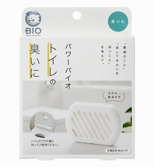 日本直送 | 日本製 COGIT POWER BIO 廁所 浴室 馬桶專用 抗菌 除臭 防霉盒 日本平行進口 | HKTVmall 香港最大網購平台
