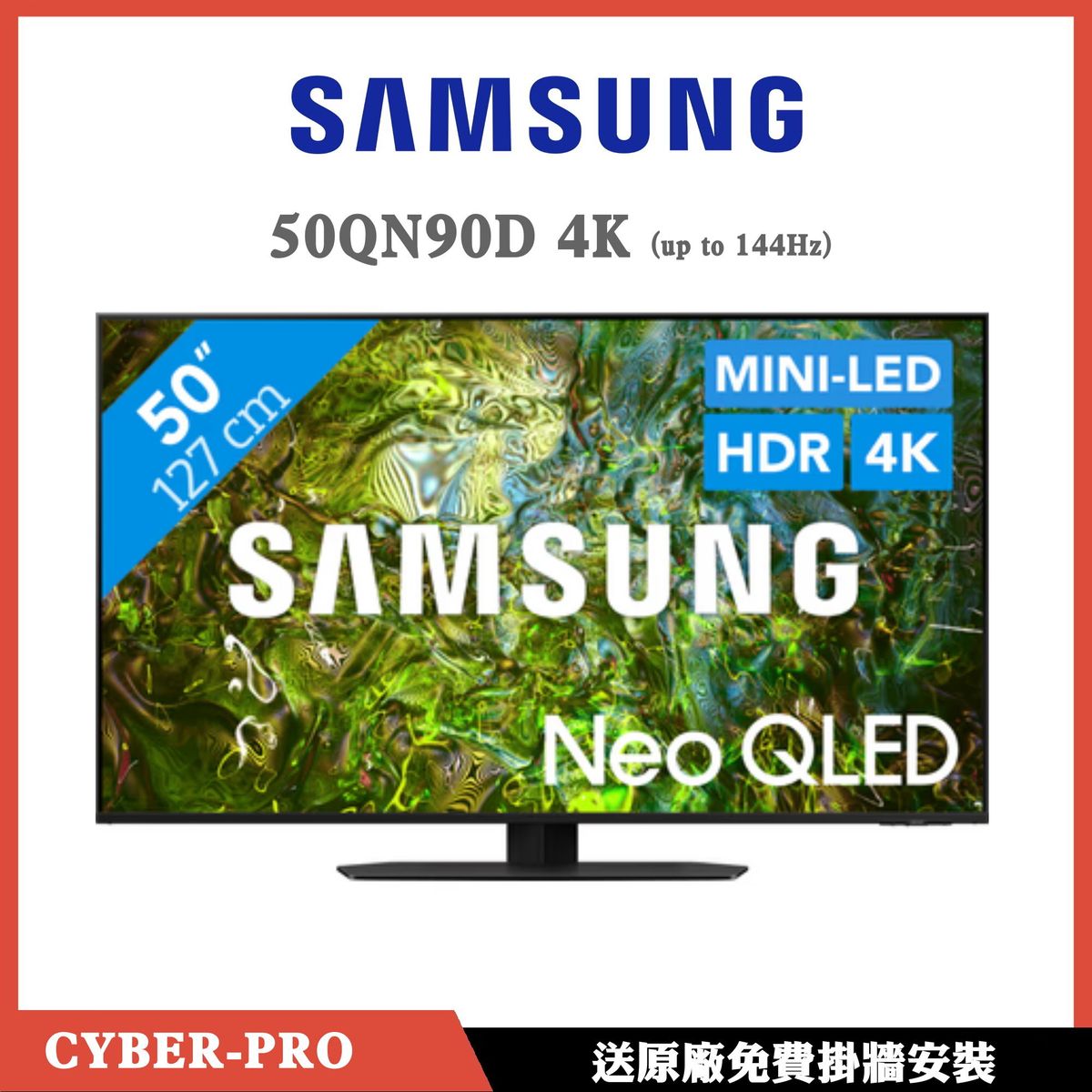 Samsung | 50吋 QN90D 系列 Neo QLED 4K 智能電視 QA50QN90DAJXZK / 50QN90D 香港行貨 ...