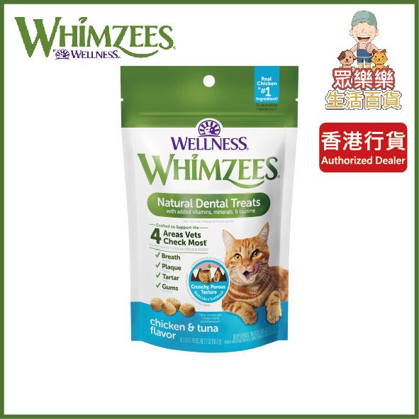 WHIMZEES | NATURAL CAT DENTAL TREATS, CHICKEN FLAVOR 2oz | HKTVmall The ...